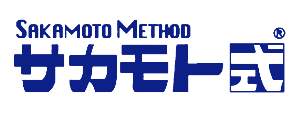 Sakamoto Worldwide